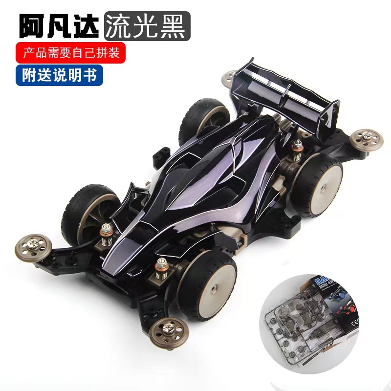 Yangkai Mini Four-Wheel Drive Assembly Model Avatar MA Chassis Shock ...
