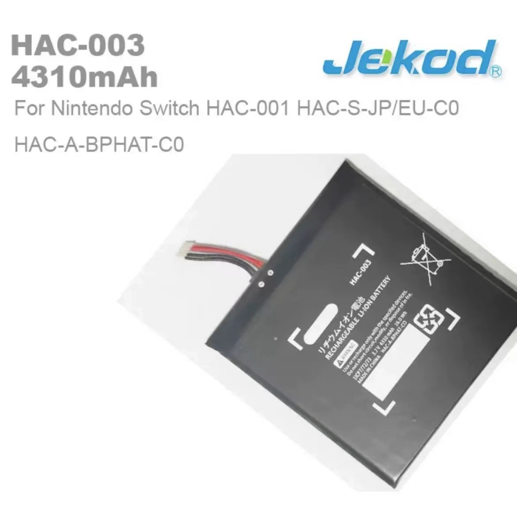 Original Spare Parts For Compatible For Nintendo Switch HAC-001 NS ...