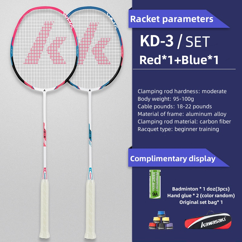Kawasaki 2PCS Badminton Rackets KD-3/KC-081 Authentic All-carbon Fiber ...