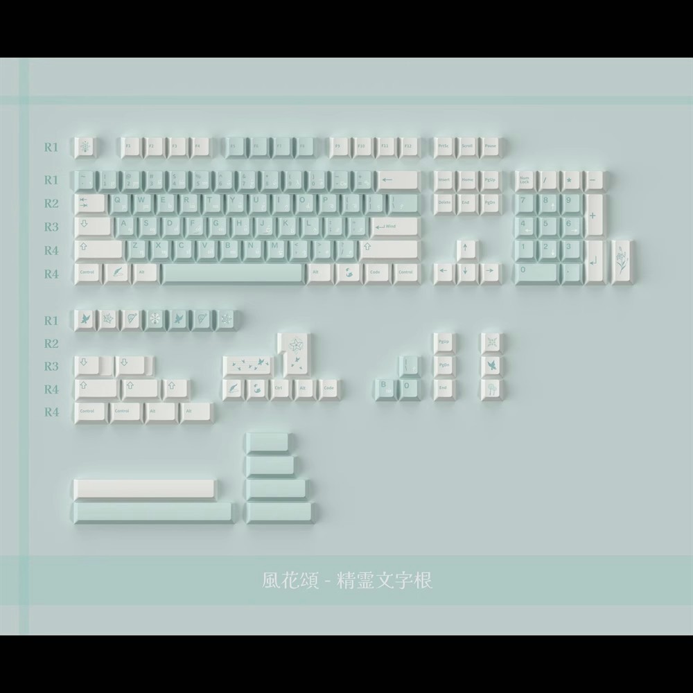 142 Keys Wind Flower Keycaps Set Thick Elf Word Root Cherry Profile PBT ...