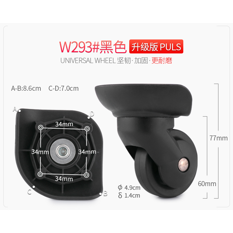 W293 Luggage universal wheels roller caster trolley case travel baggage ...