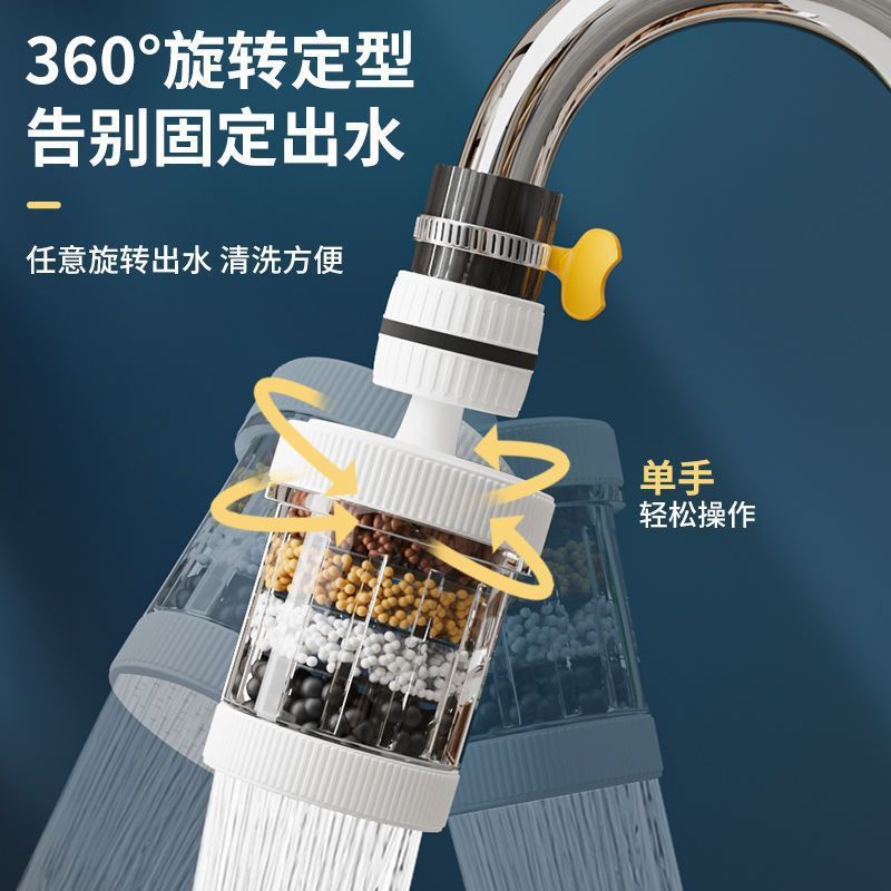 Rotating Transition Faucet Splash-Proof Shower Rotating Household Tap ...