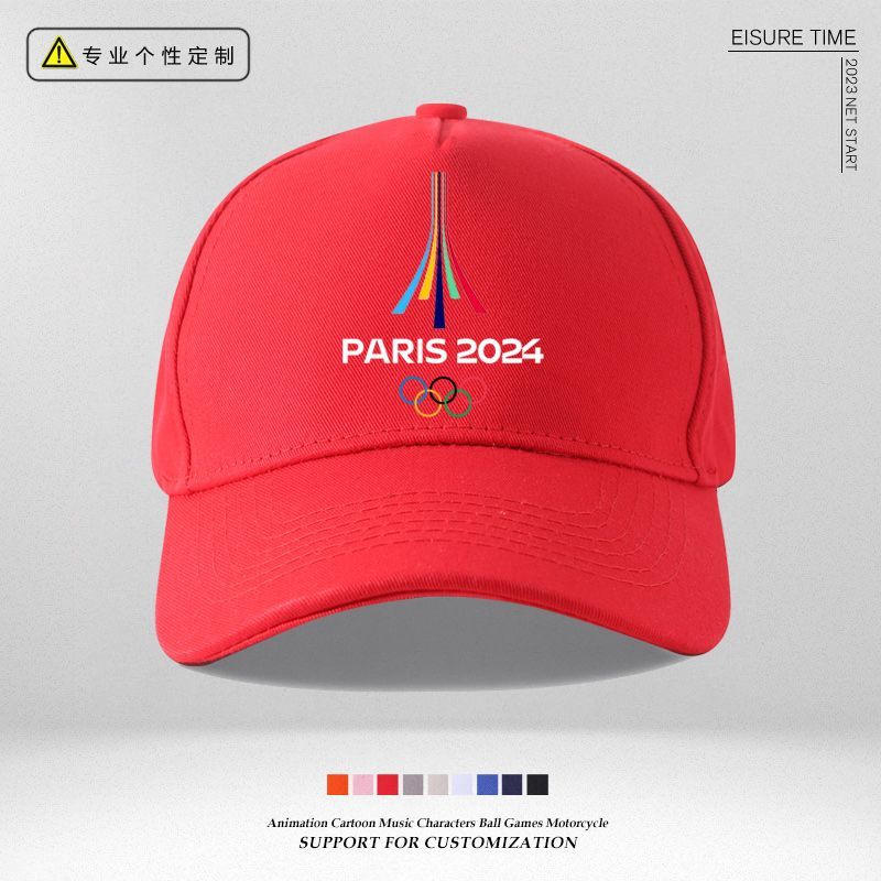 024 Paris Olympics Mascot Commemorative Cap National Team Sports Men ...