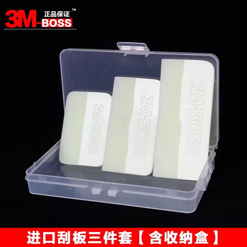 3M-BOSS Car Clothes Film TPU Invisible Imported Scraper Window Tint ...
