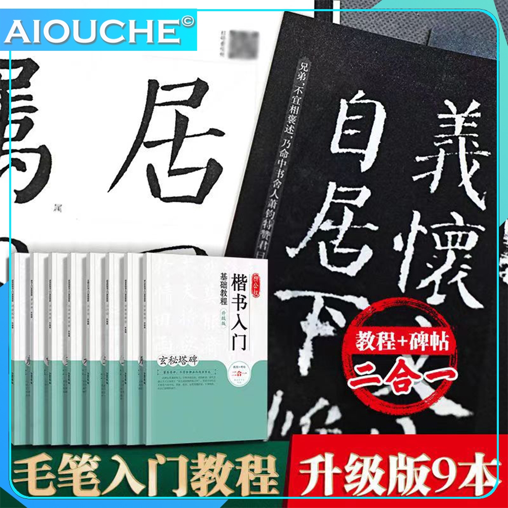 Introduction To Wang Xizhi's Lanting Preface: Wang Xizhi's Running Script and Brush Calligraphy ...