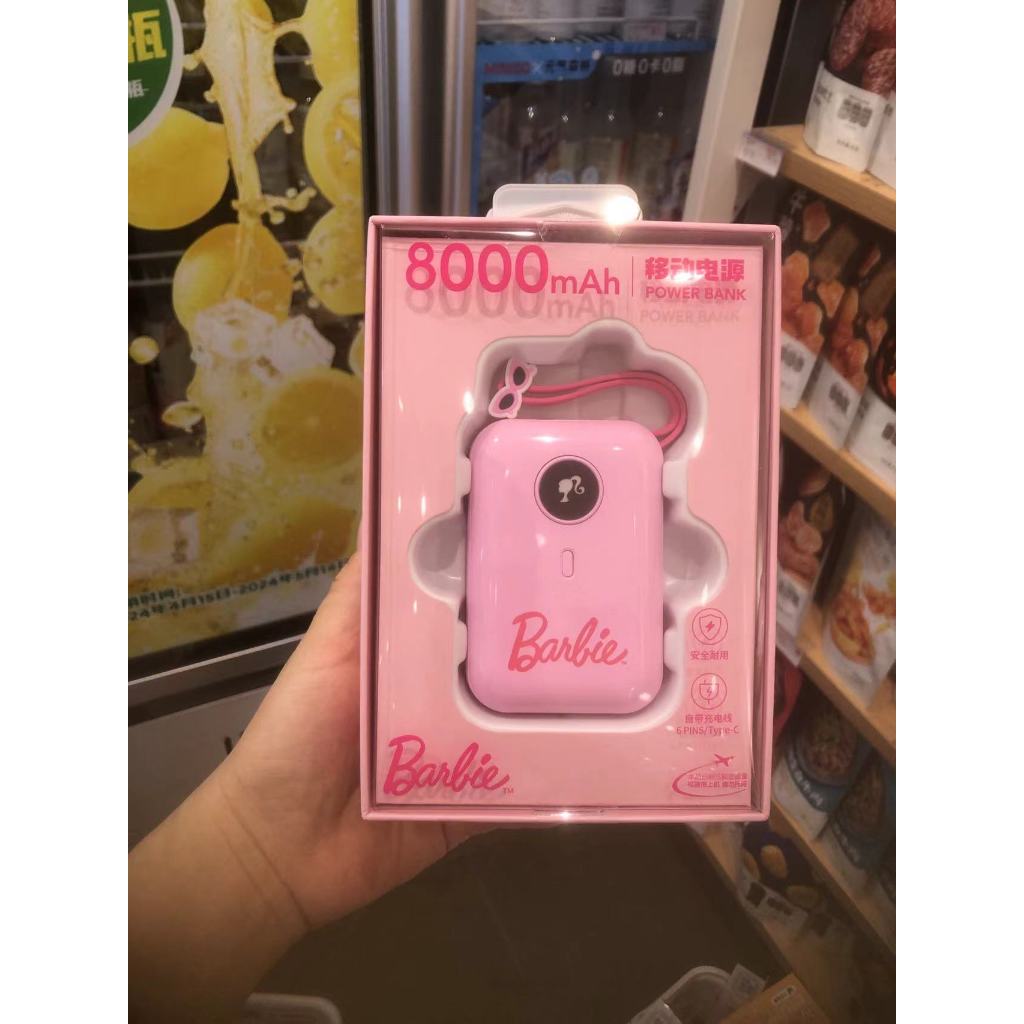 Miniso Barbie power bank 8000mAh | Shopee Philippines