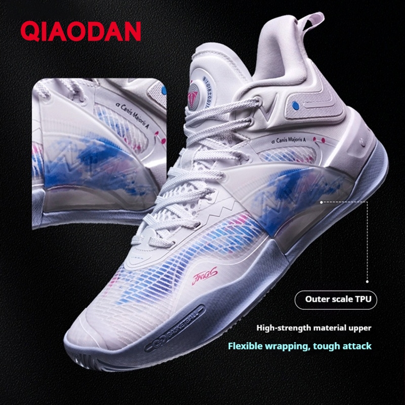 (Keldon Johnson) Qiaodan Duya Pro 2 Men Basketball Shoes XM45220130 ...
