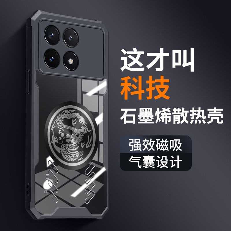 Dragon Totem Graphene Cooling Transparent Phone Case for Xiaomi Redmi K70 K70E K50 K60 Ultra K40 ...