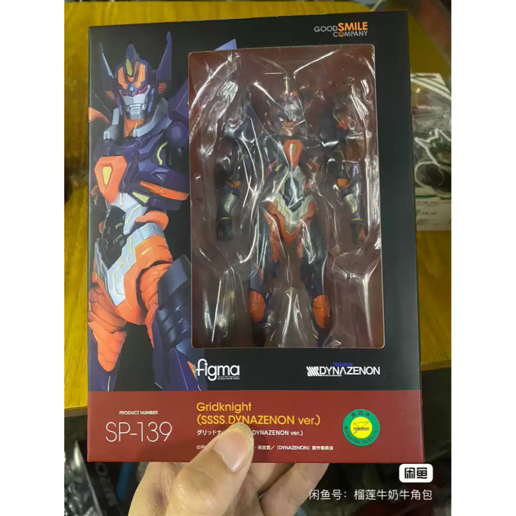 figma Gridman figma-sp139 figma Gridman Knight new figma Anchinite Gridman figma Lightning ...