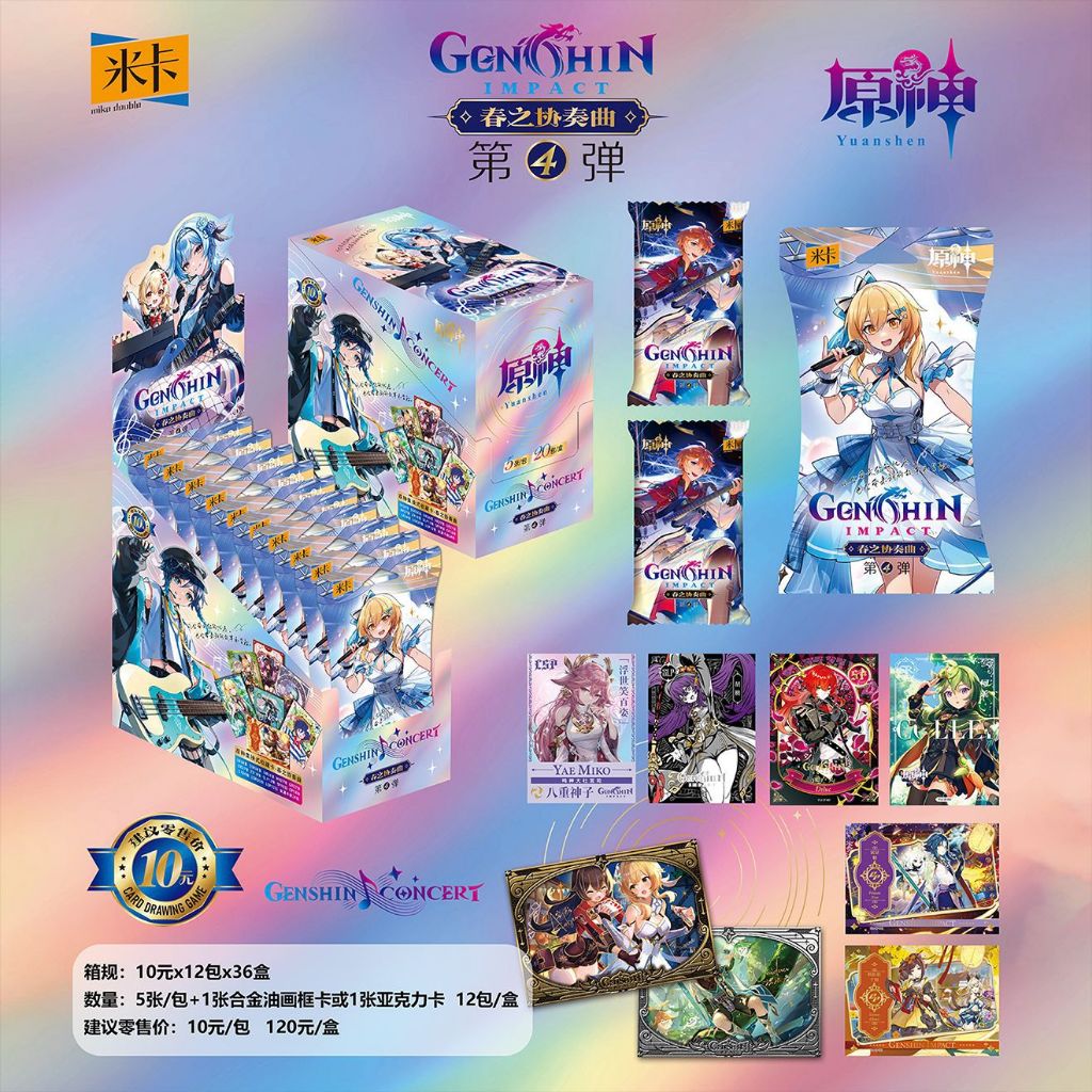 Genshin Impact Honkai Star Rail Card SR Thick Card Character peripheral ...