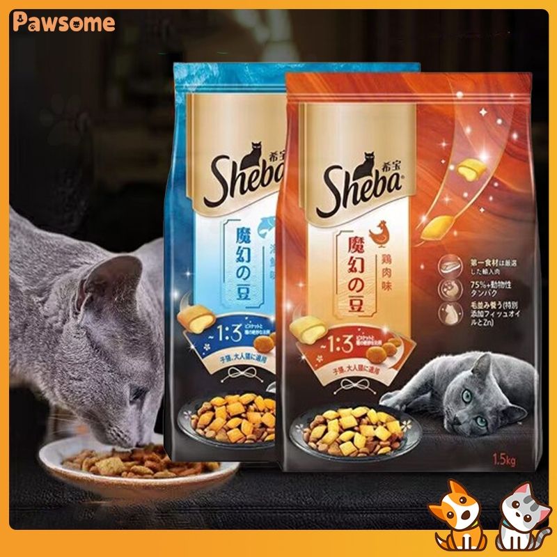 Sheba Cat Dry Food Sandwich Puff Pastry 75% High Proten Chicken and ...