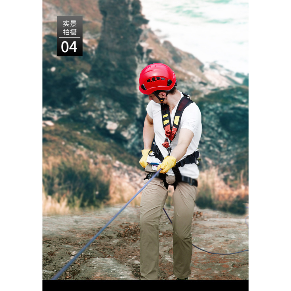 Safety Rock Climbing Harness Fall Protection Tree Climbing Rappelling ...