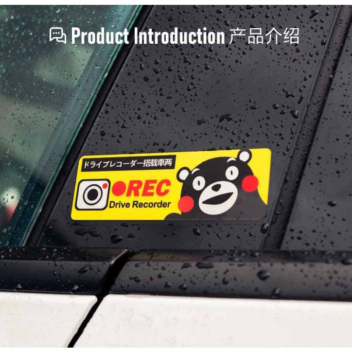 JDM Japan Drive Recorder REC Dashcam Stickers Windshield Vinyl Car ...
