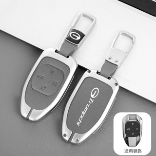 GAC Emzoom Key Cover Keychain GAC Trumpchi GS4 GM8 GA3 GA6 SGS7 GA4 GS5 ...