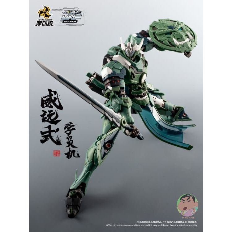 Motor Nuclear Legend of Star General MNP-XH06 Wei Yuan Shi Model Kit ...