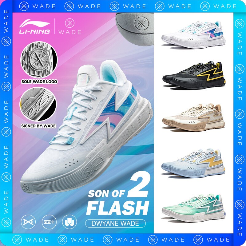 【DWYANE WADE】LI-NING WADE Son Of Flash 2 Men Basketball Court Shoes Squeaky Wear-resistant ...