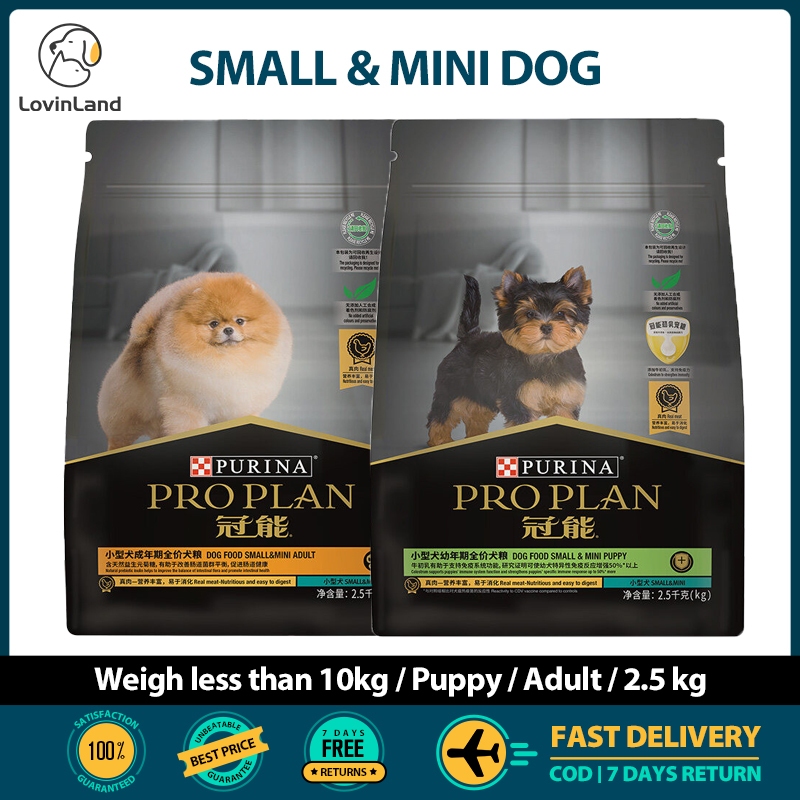 Purina Pro Plan Dry Dog Food for Small & mini Breed or Puppy 2.5kg ...