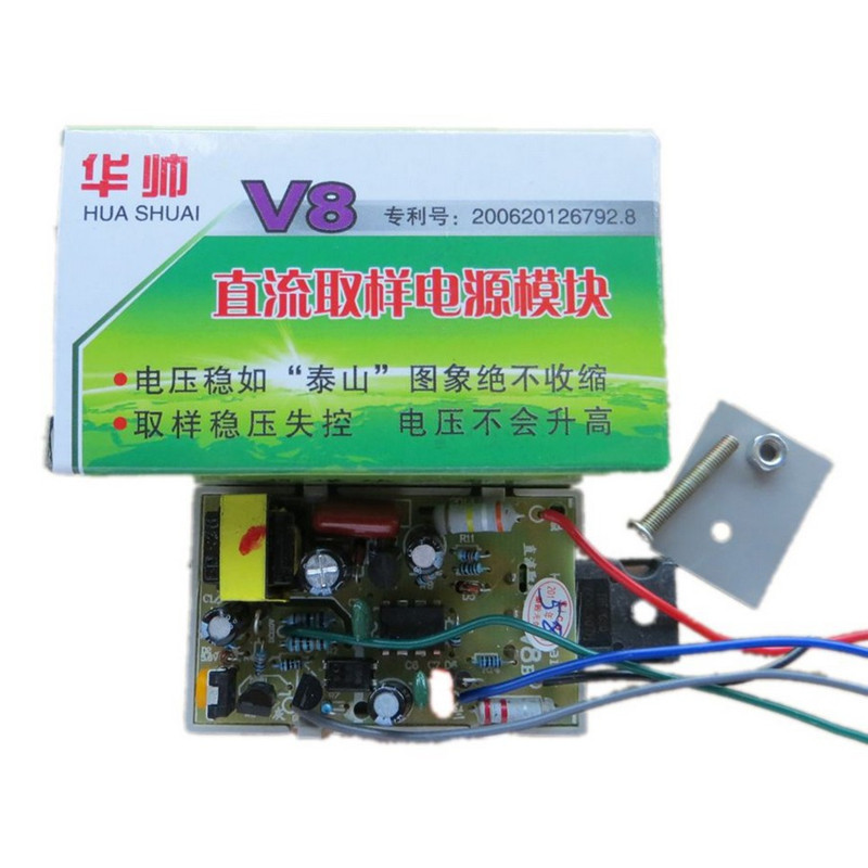 V8 34 inch color TV power module, 29 inch TV universal switch power ...