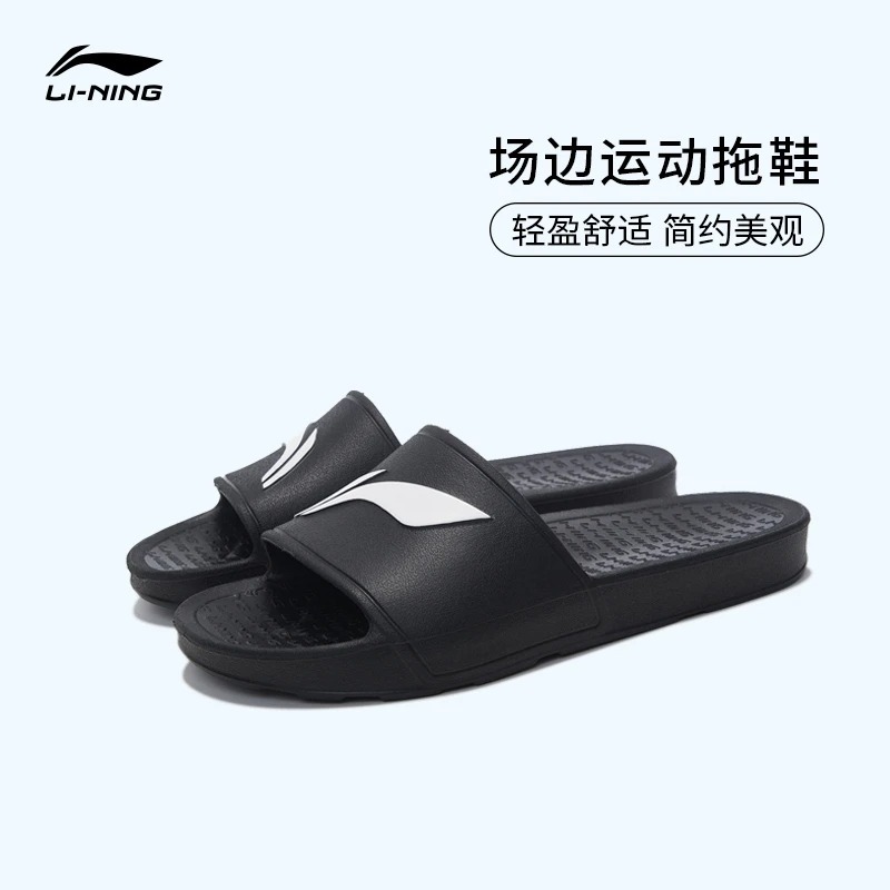 Li Ning Sports Slippers Slide Badminton Series Anti slip Field Slippers ...