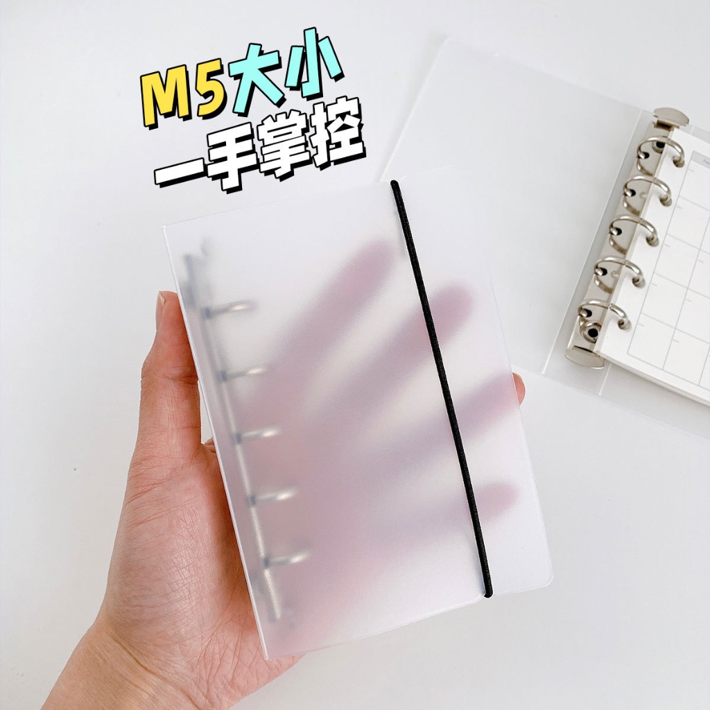M5 Size Translucent PP Elastic Rope 5 Holes Loose-Leaf Ring Binder ...