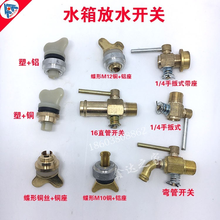 Car Water Tank Drain Switch Drain Valve Radiator Butterfly Valve Copper ...