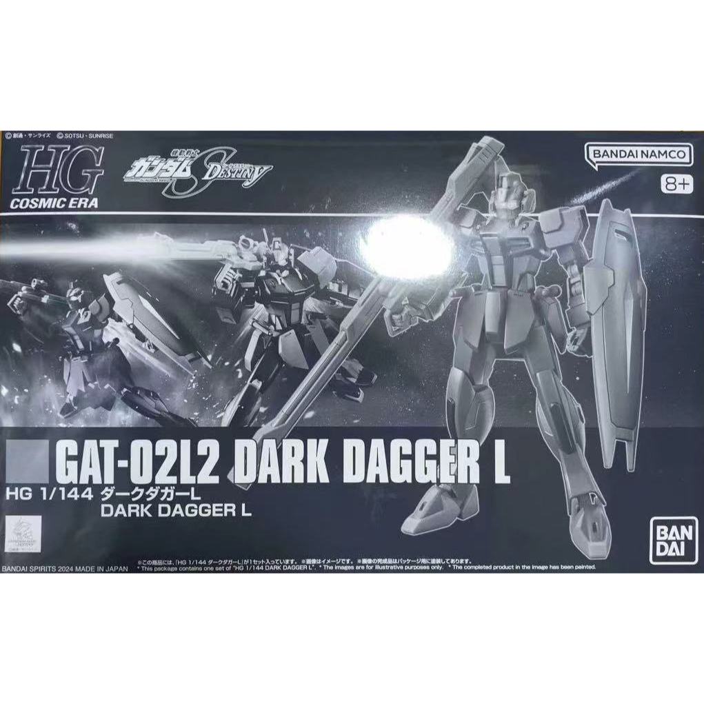 [Ready Stock] Bandai HG 1/144 PB GAT-02L2 L GUNDAM Series Assembled ...