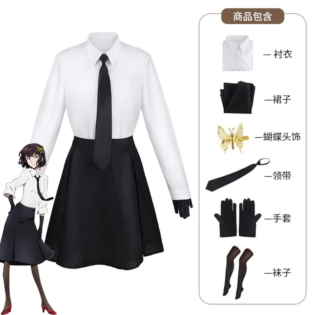 6PCS Akiko Yosano Cosplay Costume Akiko Yosano Outfits for Anime Comic ...