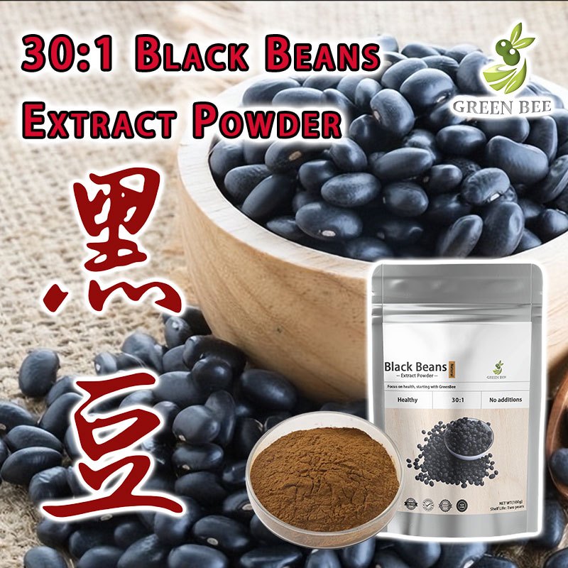 【Concentration】30:1 Black Beans Extract Powder/Hei Dou/Nourishing blood ...