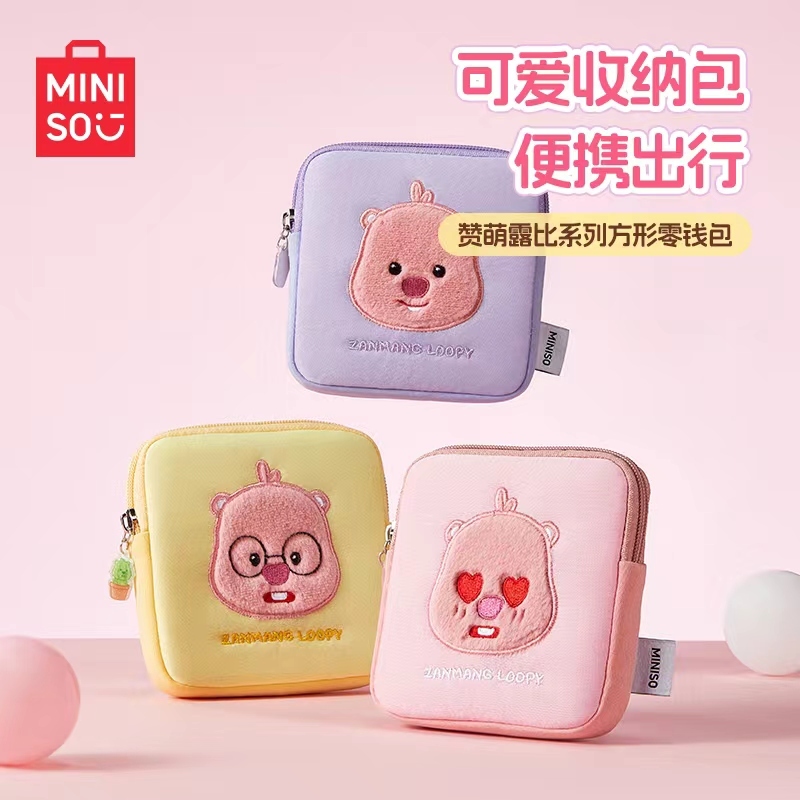 Miniso Loopy coin purse 12*12CM | Shopee Philippines