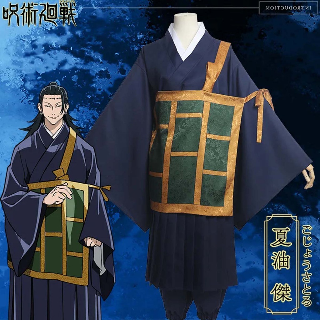 Anime Jujutsu Kaisen Geto Suguru Cosplay Costume Kimono Black Japanese ...