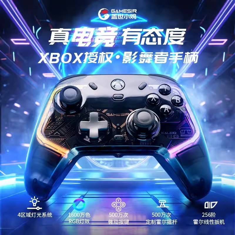 GameSir K1 Game controller wired Xbox controller PC version Steam Hall ...