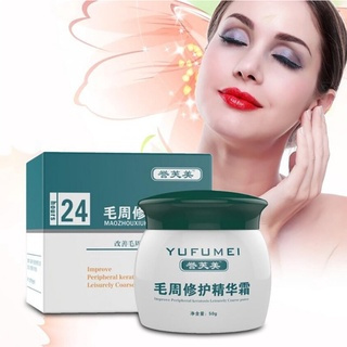 Professional Keratosis Pilaris Cream Body Soothing Chicken Skin ...
