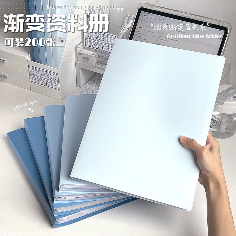 30 Sheets A4 Size Blue Gradient Color File Folder Large Capacity ...