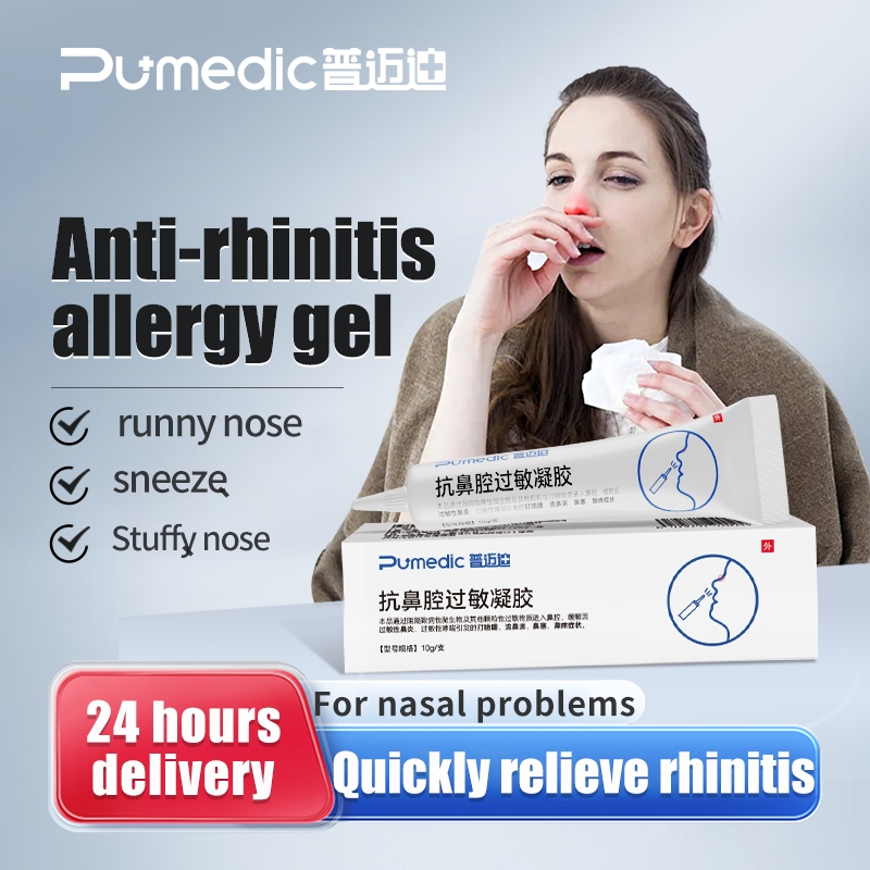 Allergic rhinitis cream, anti-nasal gel, rhinitis nasal spray for ...
