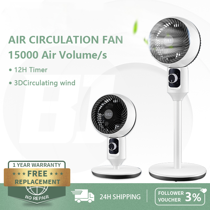 Electric Fan Air Stand Fan Circulation remote control electric fan 3 ...
