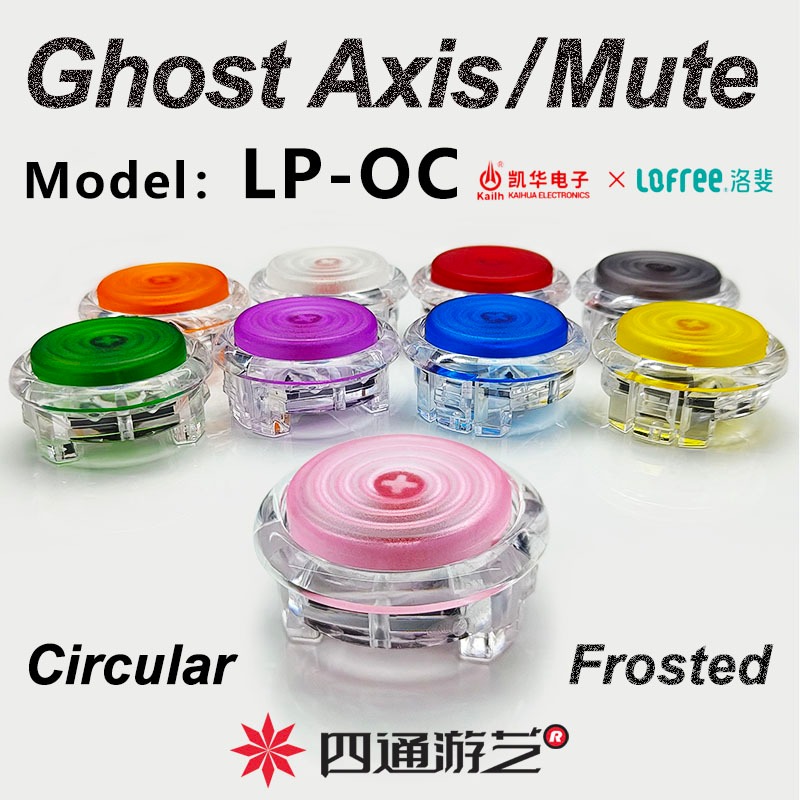 ST-L3/SiTong/round /kailh falcon/Kailh low red/kailh summer/kailh ...