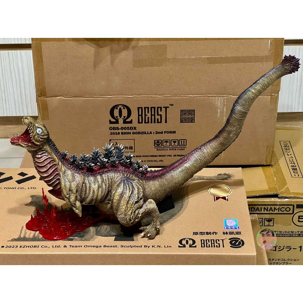 EZHOBI OBS SHIN GODZILLA 2nd FORM Figure | Shopee Philippines