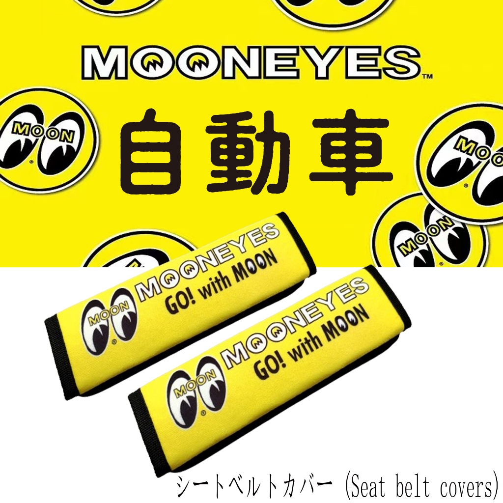 2PCS JDM Speed Mooneyes Moon Eyes Car Seat Belt Sleeve Shoulder Cover ...