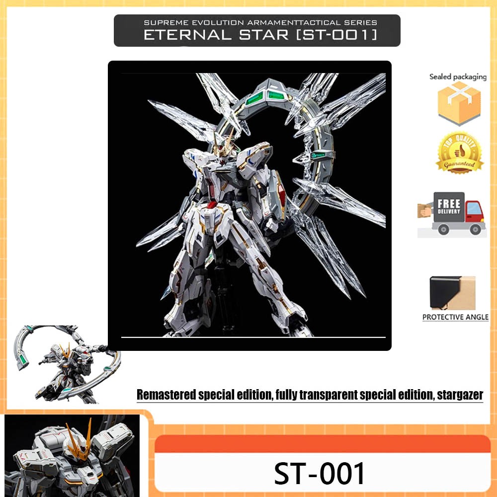 Eternal STAR ST-001 again Special Gift Supermodel Soul Resentment ...
