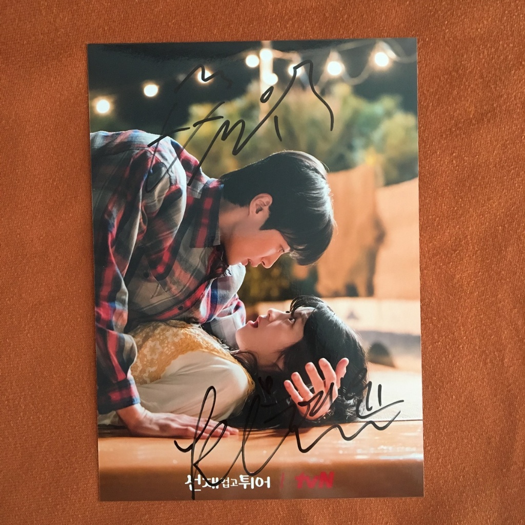 hand signed Byeon Woo-seok Kim Hye Yoon autograph photos Loverly Runner ...