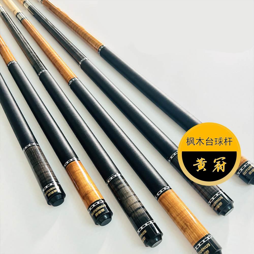 [TP210] Yellow Crown High-End Carbon Maple Billiard Cue Big Head Black ...