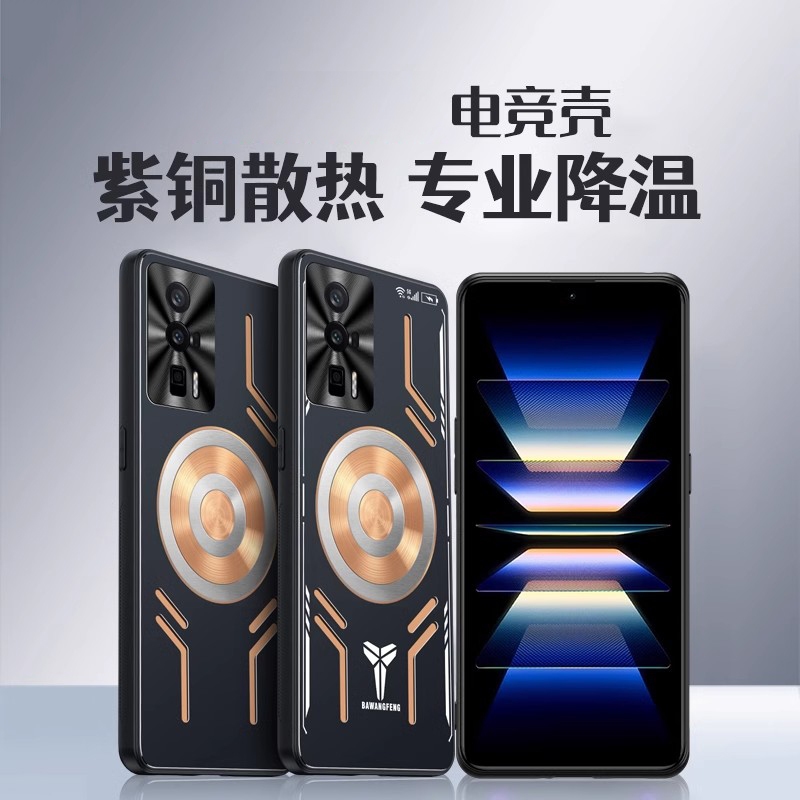 Luxury Graphene Heat Dissipation Phone Case for Xiaomi POCO X6 Pro F5 ...