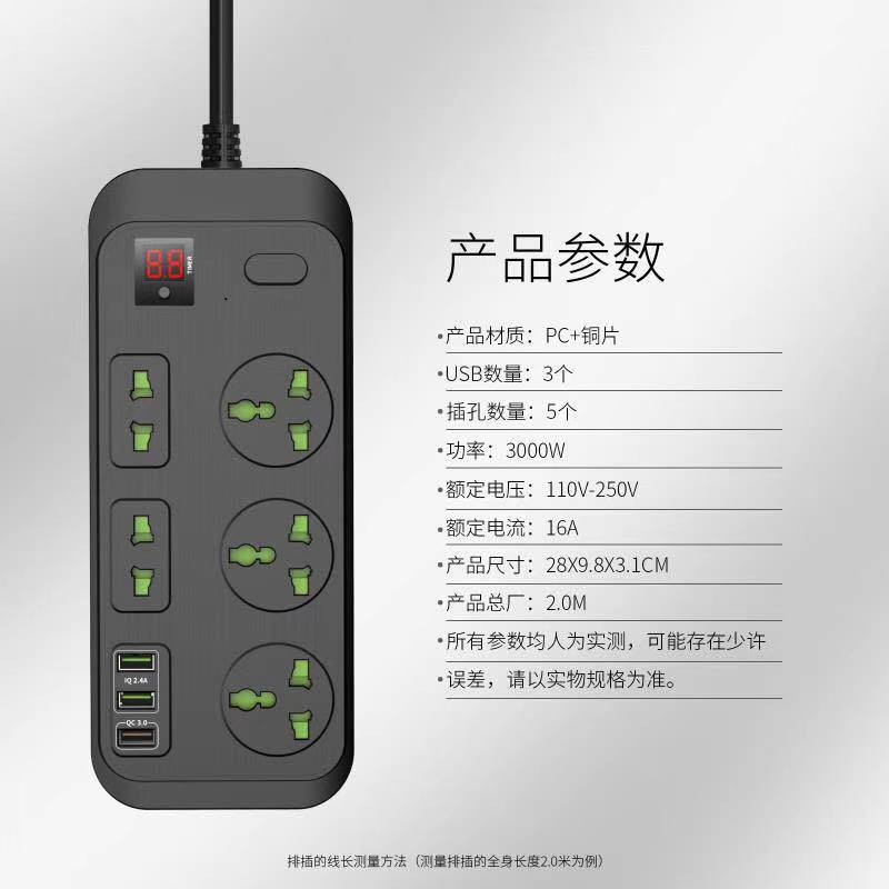 Taiwan Standard Plug Extension Cord 2m Wire Socket 5 Jacks 1 Switch ...