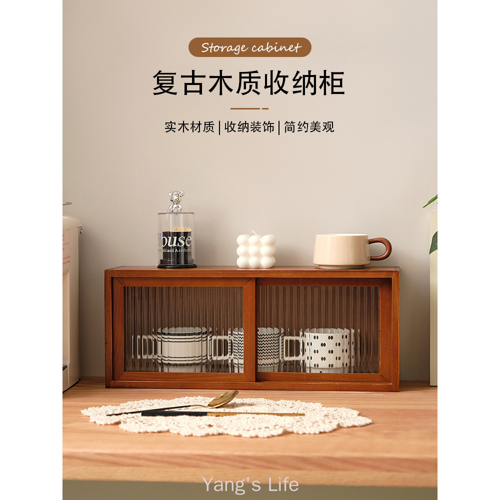 Cup Coffee Cup Desktop Storage Box Solid Wood Tea Set Storage Cabinet ...