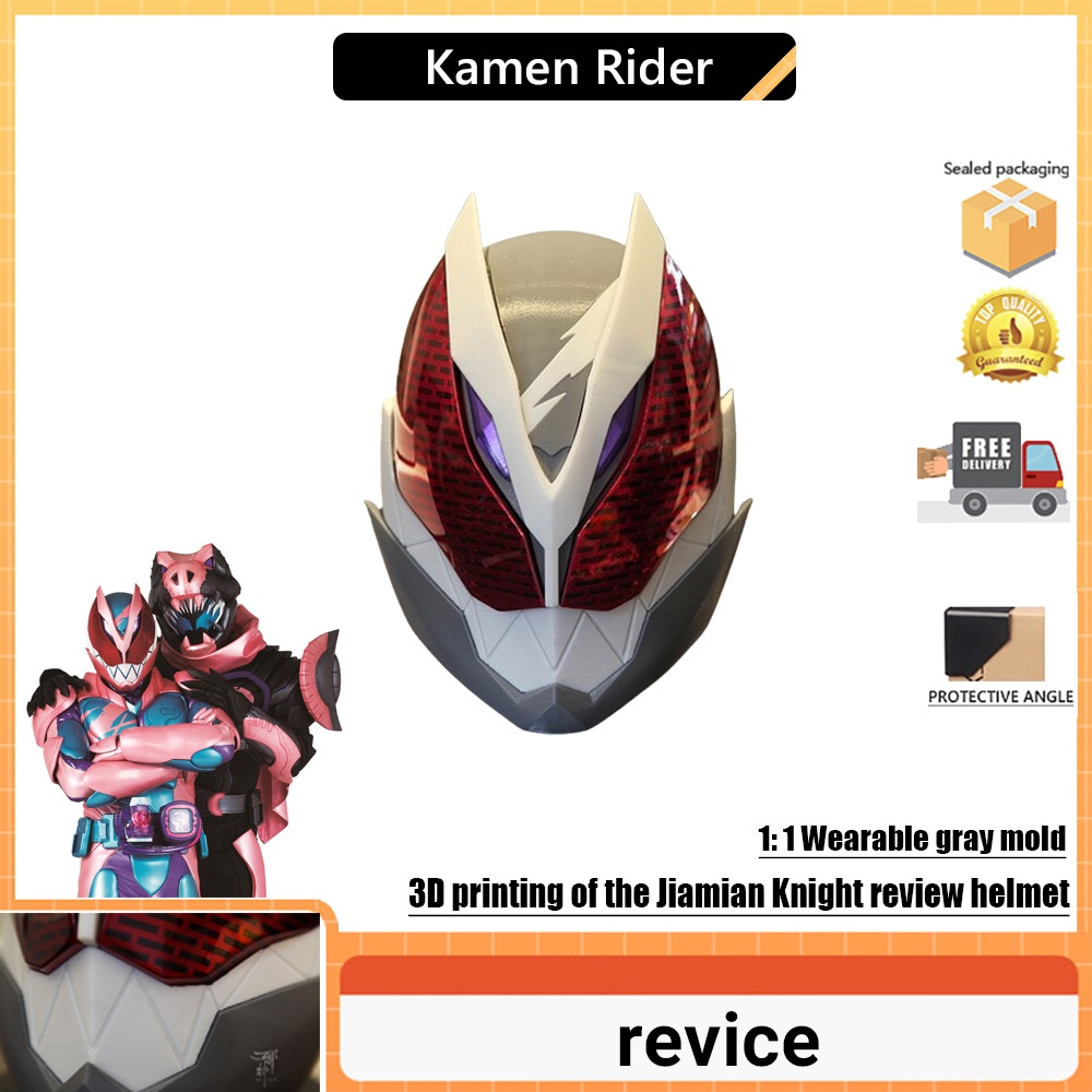 Kamen Rider revice Kamen Rider revice Helmet 3d Printing Levi COS ...