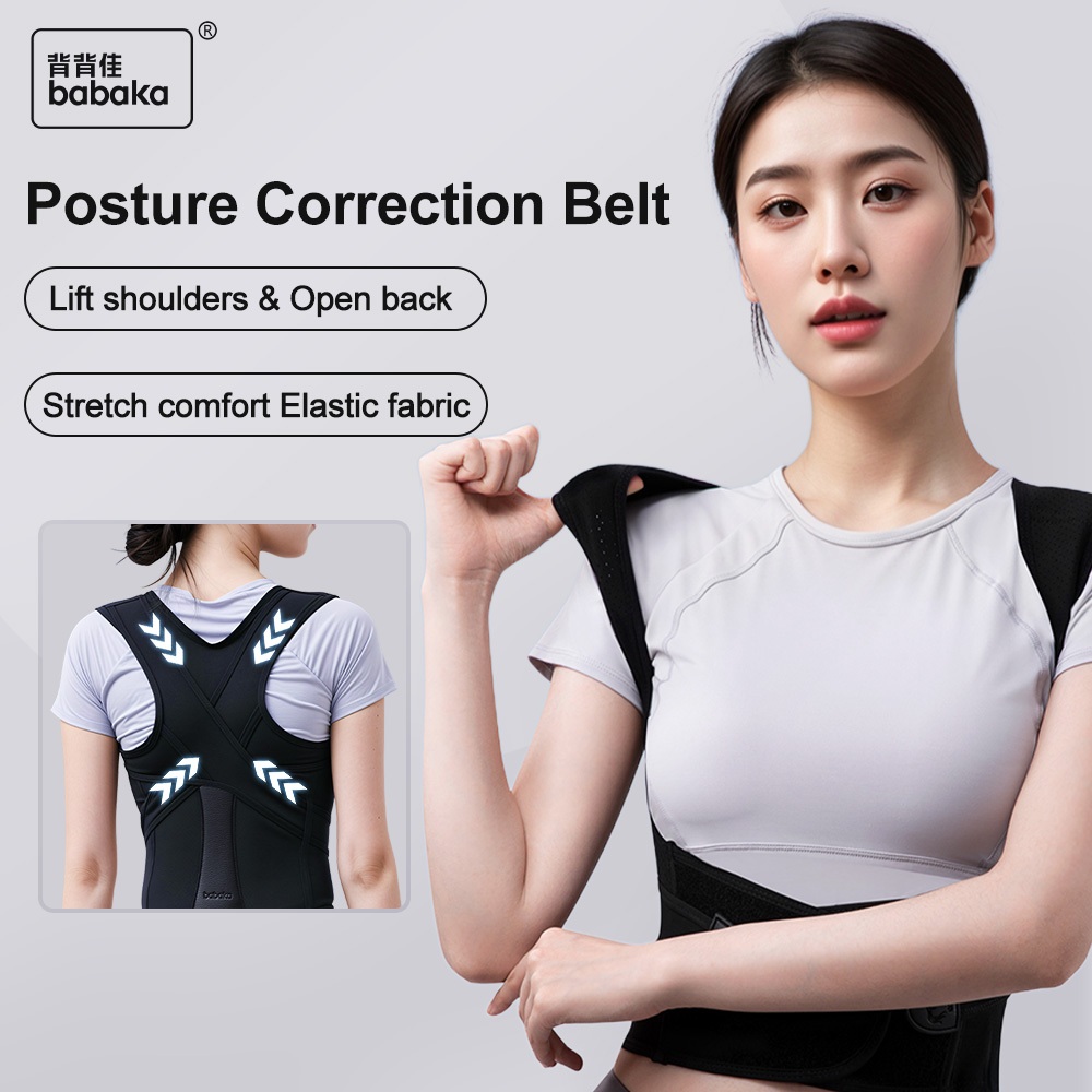 babaka Correction Posture Sports Support Waist Belt Orthostatic Prevent ...