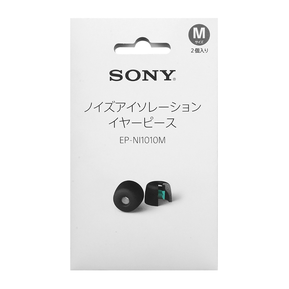 Sony EP-NI1010 Noise Isolation Earbud Tips Replacement Earbuds for WF-1000XM4/WF-1000XM5/WF ...