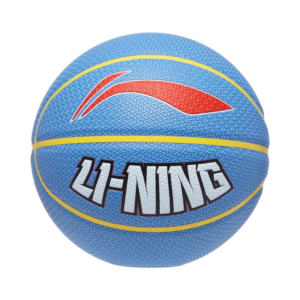 Li Ning's Boys' Basketball Series Sticky Skin Basketball No.5 Ball (100 ...