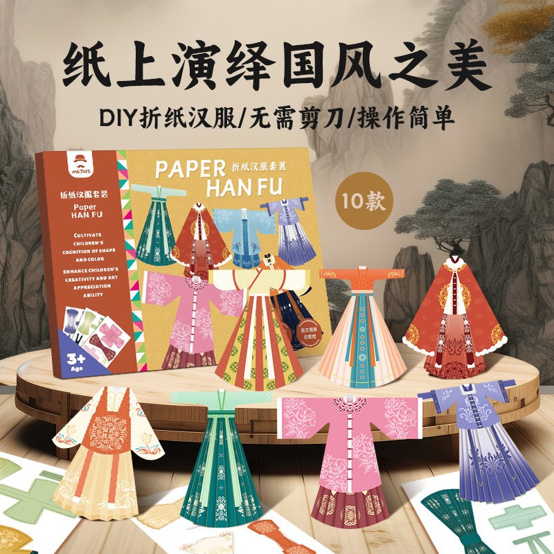 Arts and Crafts for Kids , Paper Chinese Hanfu Traditional Chinese ...
