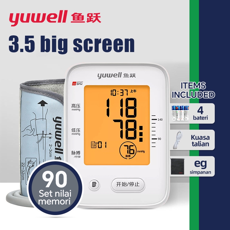 YUWELL arm-mounted digital blood pressure and heart rate monitor large ...